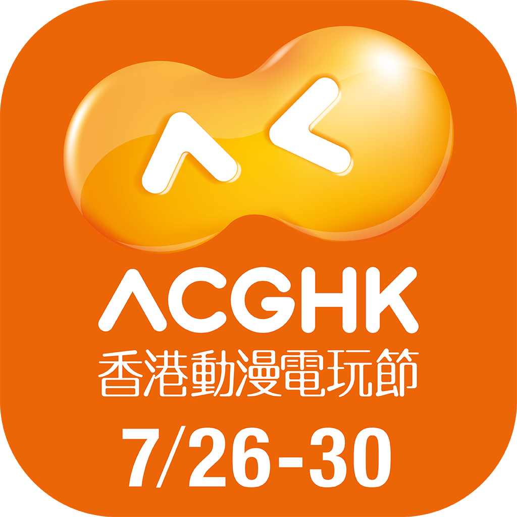 入場資訊 - 香港動漫電玩節 2025